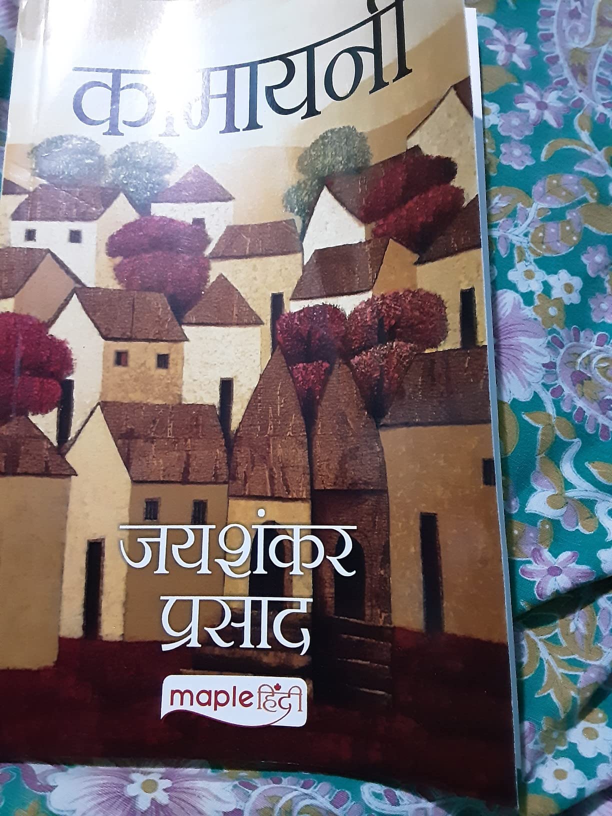 Kamayani (Hindi) eBook : Prasad, Jaishankar: Amazon.in: Kindle Store