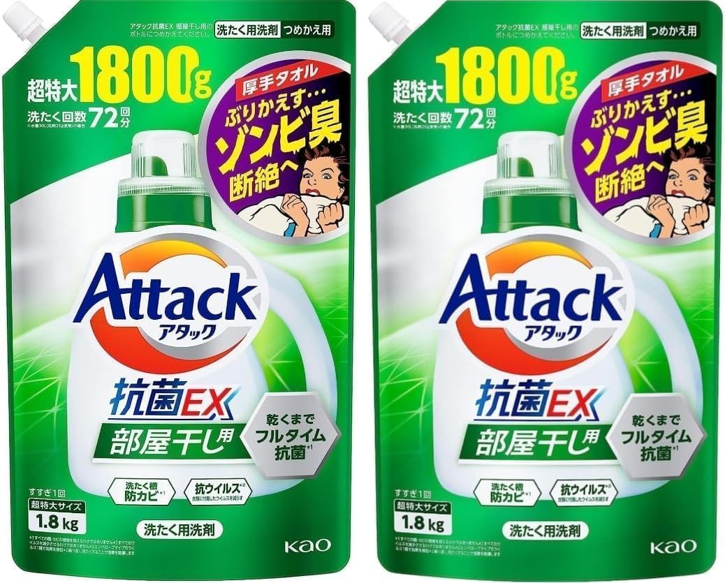 Amazon | 花王 アタック 抗菌EX 部屋干し用 詰替 特大 1800g 2袋 まとめ買い | ノーブランド品 | 液体洗剤