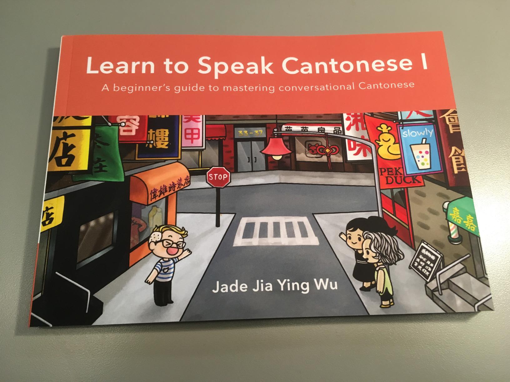 Learn to Speak Cantonese I: A Beginner's Guide to Mastering ...