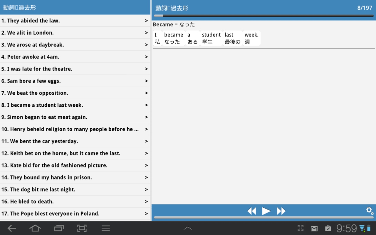 English irregular verbs - App on Amazon Appstore