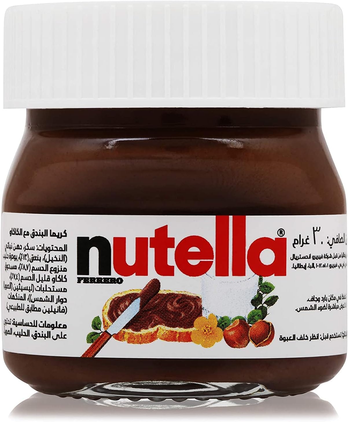 Nutella Hazelnut Spread With Cocoa 30g: Buy Online at Best Price in UAE ...