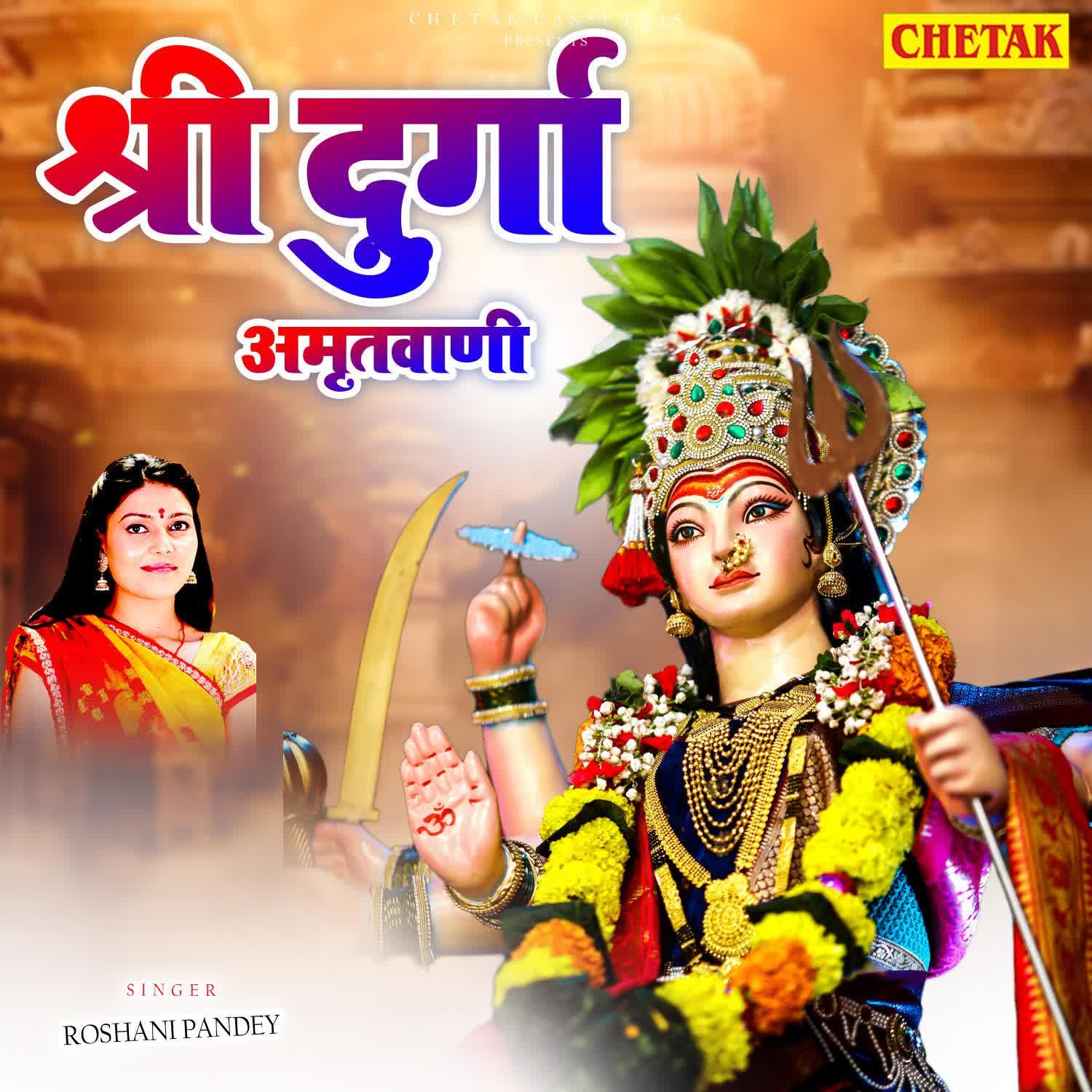 Nagri Ho Ayodhya Si song by Roshani Pandey from Nagri Ho Ayodhya Si on ...
