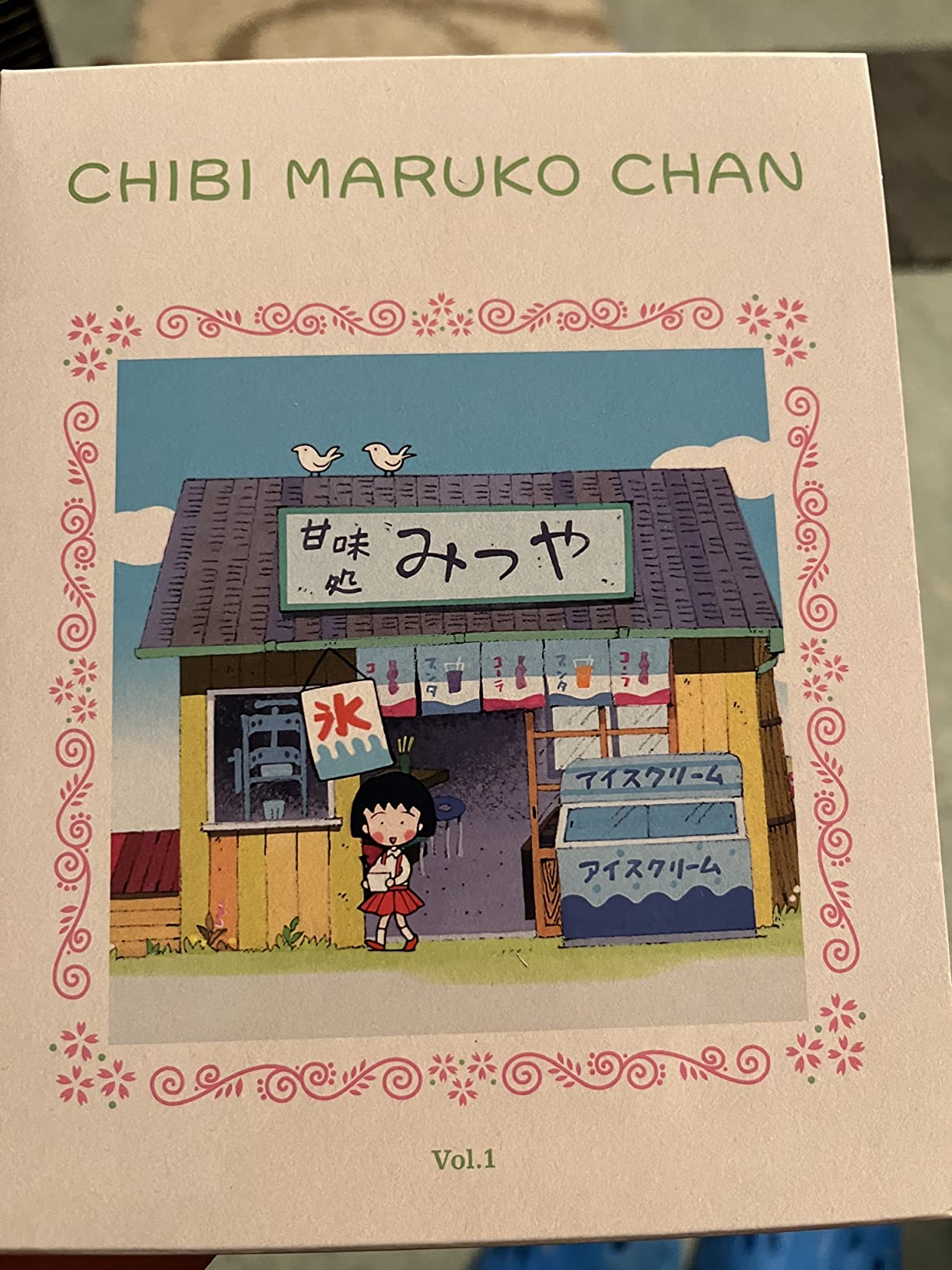 Chibi Maruko Chan - Staffel 1 - Vol.2 - [Blu-ray]: Amazon.de: Yumiko Suda: DVD & Blu-ray