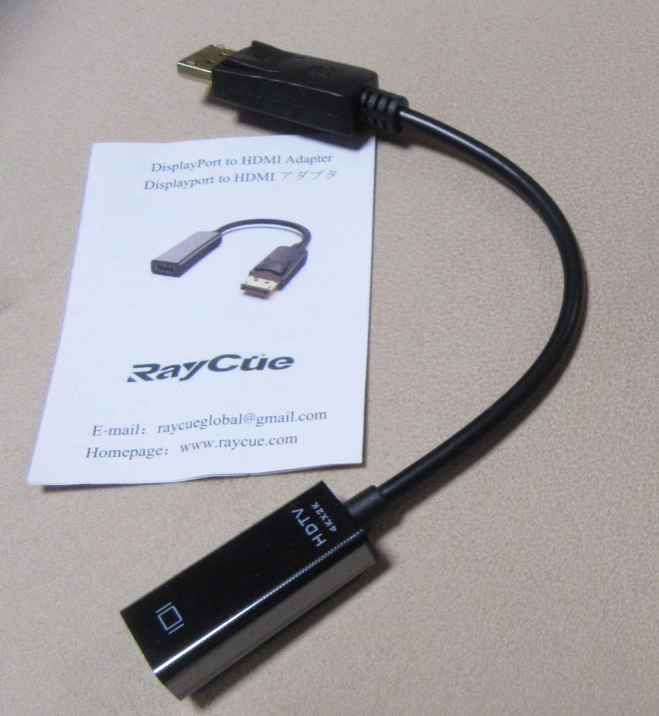 Amazon.co.jp: RayCue DisplayPort HDMI 変換アダプタ 4K ディスプレイポート hdmi ケーブル DP ...
