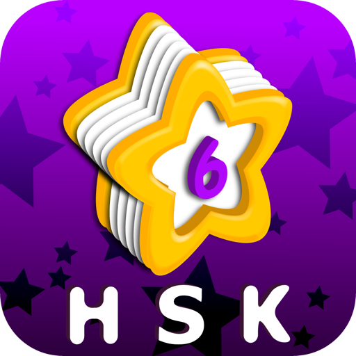Vocab List - HSK Level 6 - App on Amazon Appstore