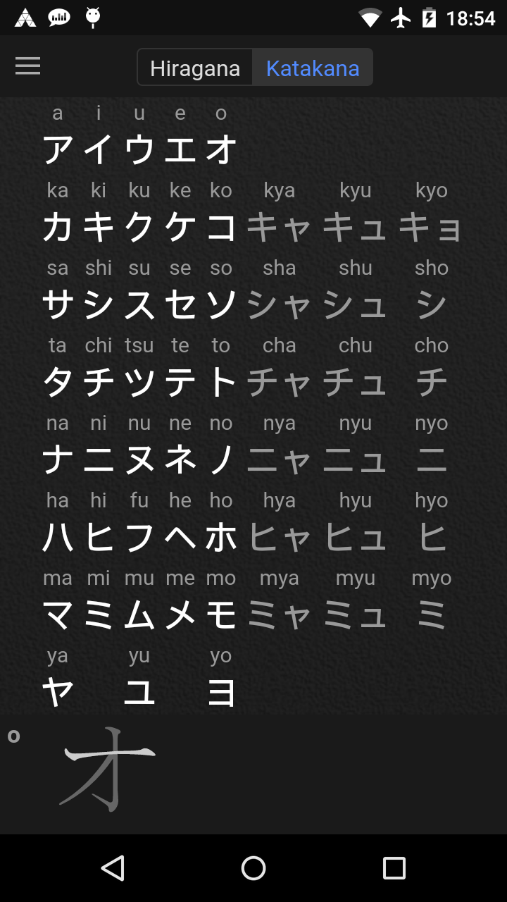 Kana Trainer:Amazon.de:Appstore for Android