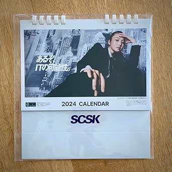 Amazon.co.jp: Yoshisakura Imada 2024 Desk Calendar (SCSK) : Toys & Games