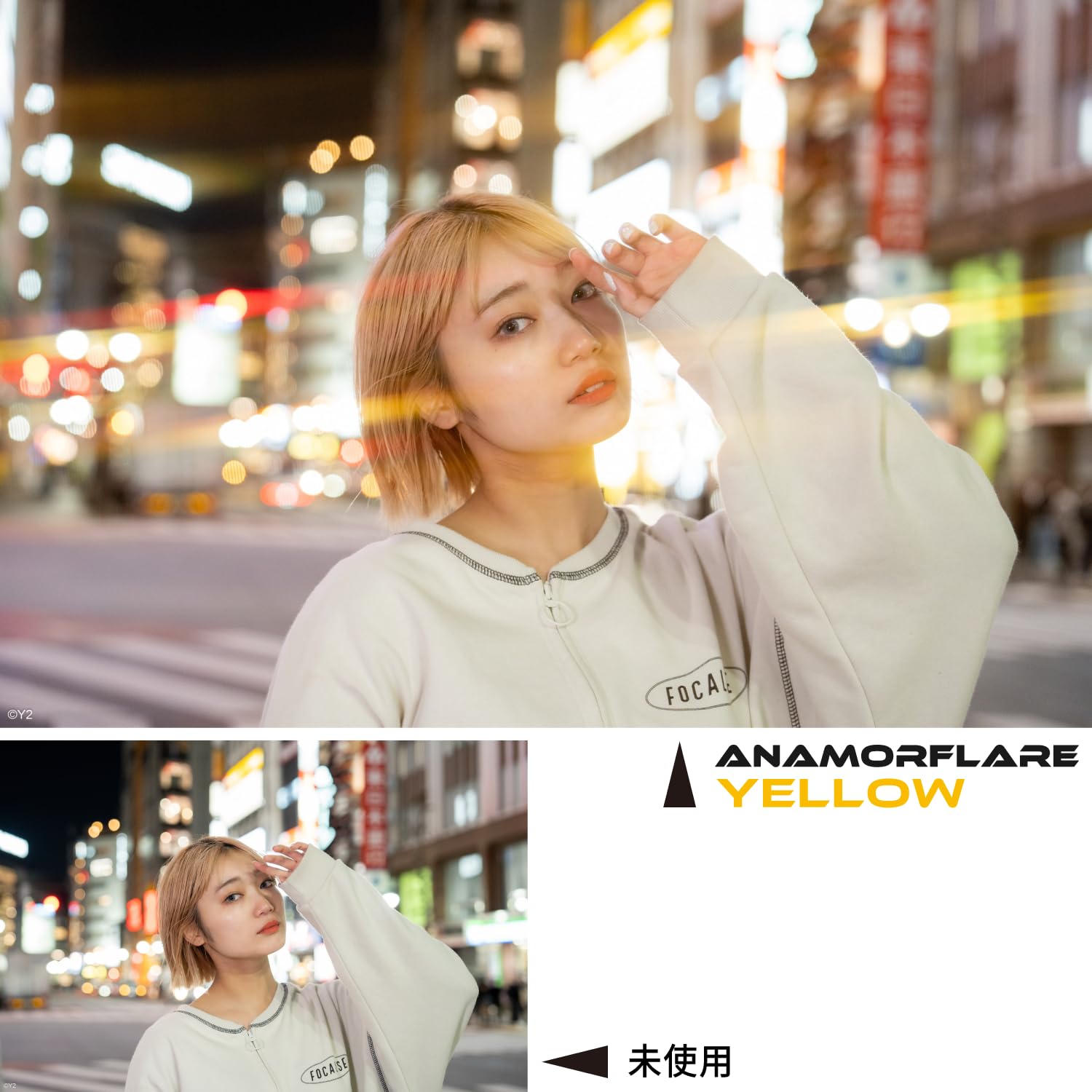 Kenko ANAMORFLARE Yellow 82mm, Radius Flare Effect Filter, Rotary Frame ...