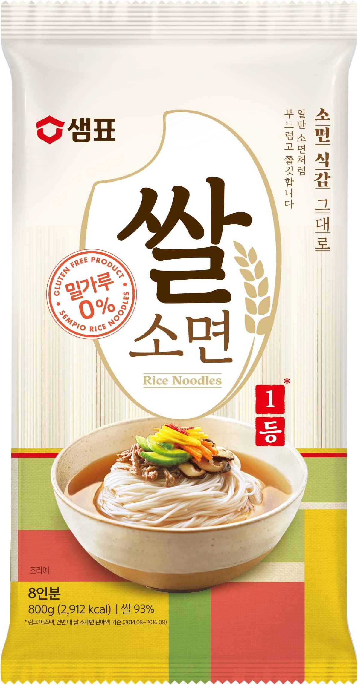 Amazon.com : Sadaf Ash Resteh Noodles 12 oz - Enriched Wheat Flour ...