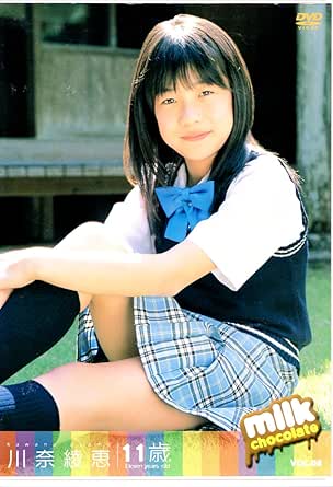 Amazon.co.jp: アートハウスゴン DVD 川奈綾恵 milk chocolate VOL.08 08 : おもちゃ