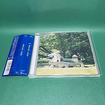 Amazon.co.jp: ヨルシカ アルバムCD「エルマ」 suis n-buna キタニタツヤ : おもちゃ