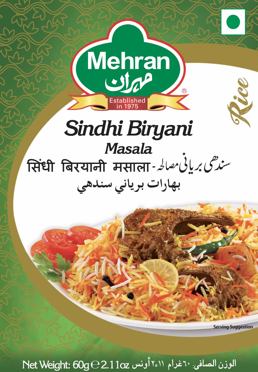 Mehran Sindhi Biryani Masala, 60 Gms (Pack Of 4 ), Powder : Amazon.in ...