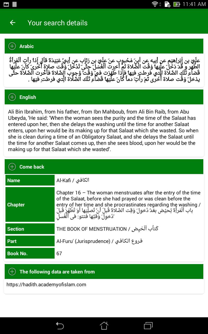 Namaz Timings, Kaba Direction, Hadith, Holy Quraan, Duayen-Amazonアプリストアのアプリ
