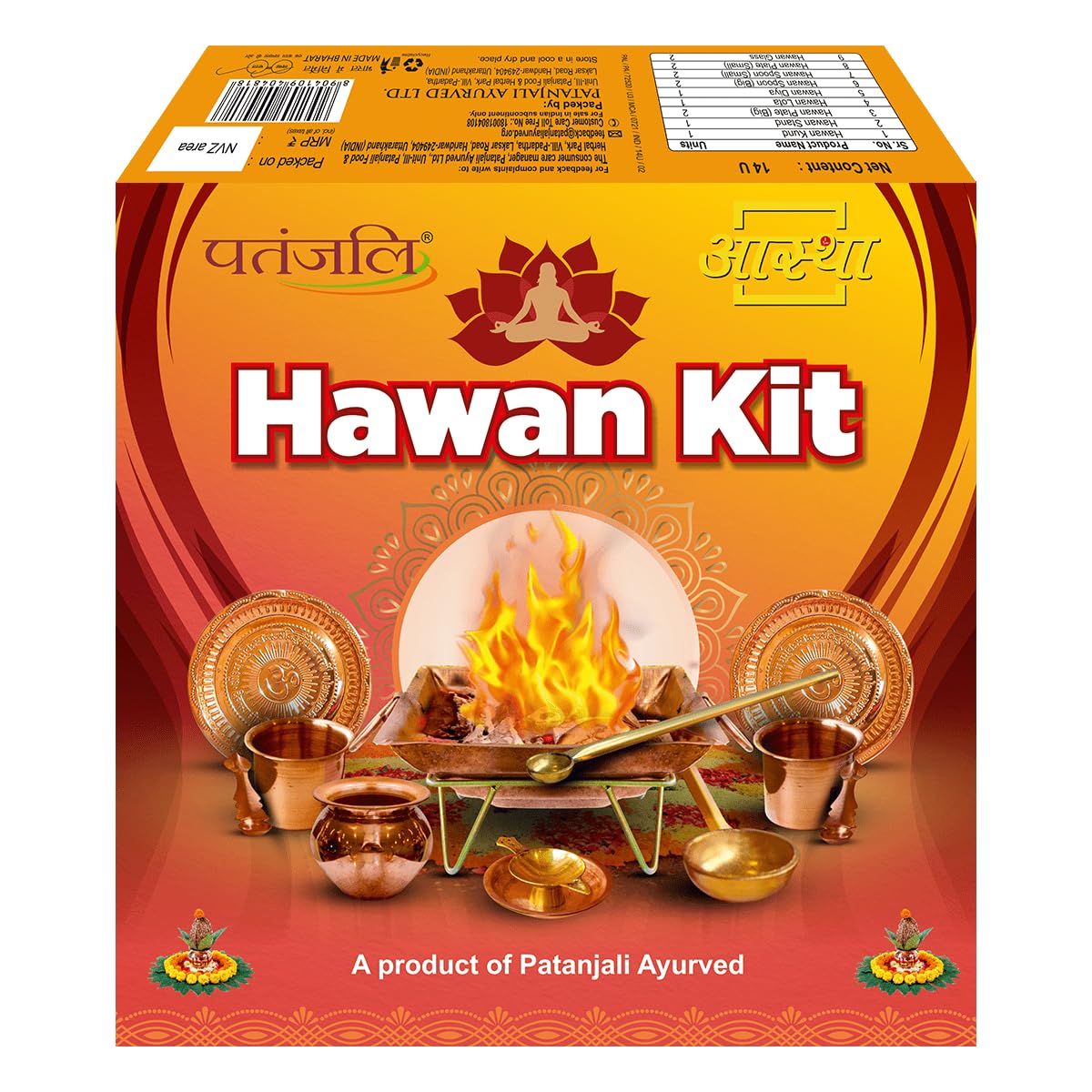 PATANJALI HAWAN KIT (KUND-1 | Stand-1 | Big Plate-2 | LOTA-1 | Diya-1 ...