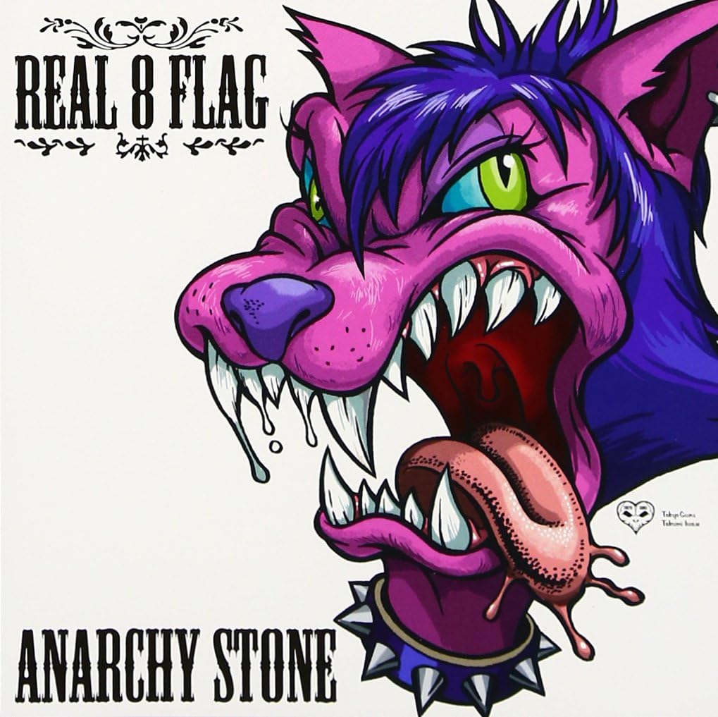 Amazon.co.jp: REAL 8 FLAG: ミュージック