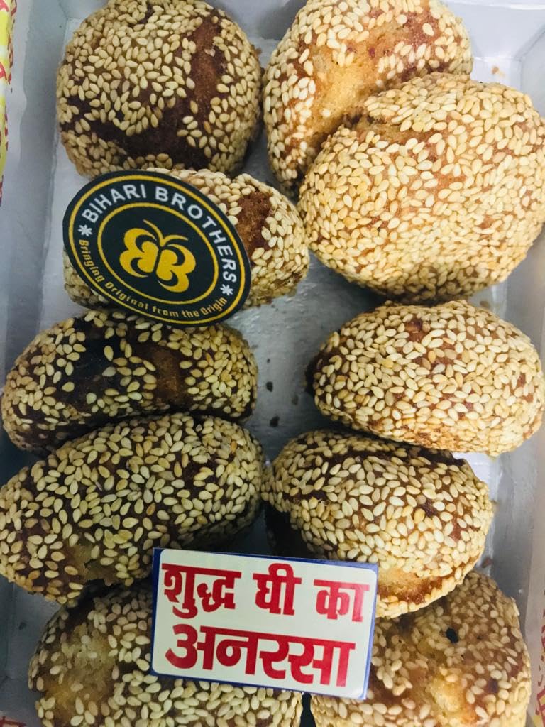 Bihari Brothers Anarsha Gaya Sweets 450Gram - Biharibrothers : Amazon ...