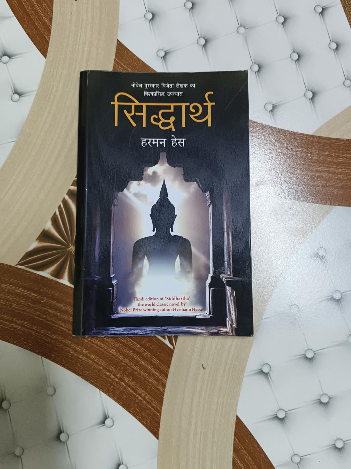 Buy Sidharth Book Online at Low Prices in India | Sidharth Reviews ...