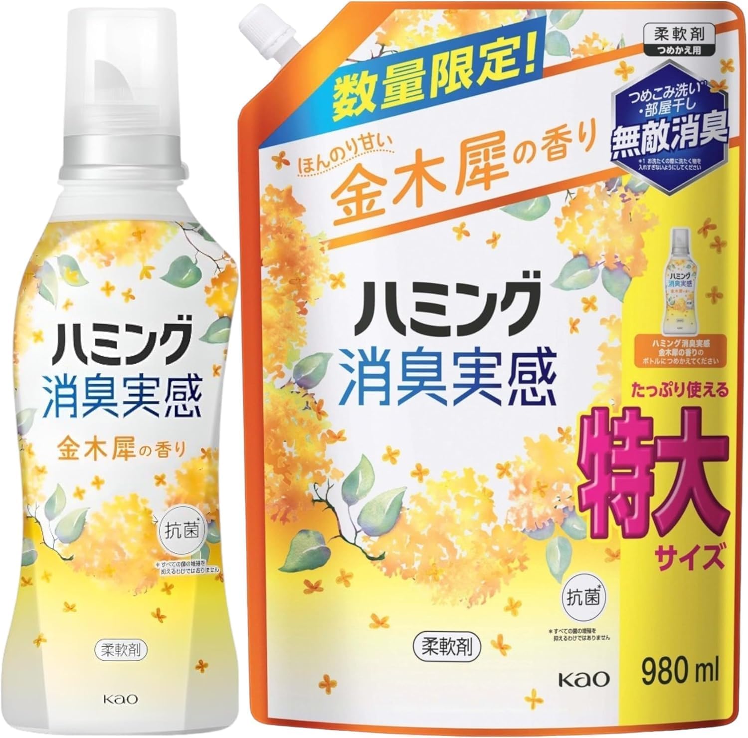 Amazon | 【詰め替えセット】ハミング 金木犀の香り 消臭実感 柔軟剤 本体 510ml 1本 + 詰め替え用 980ml 1個 花王 KAO まとめ買い | ノーブランド品 | 液体柔軟剤
