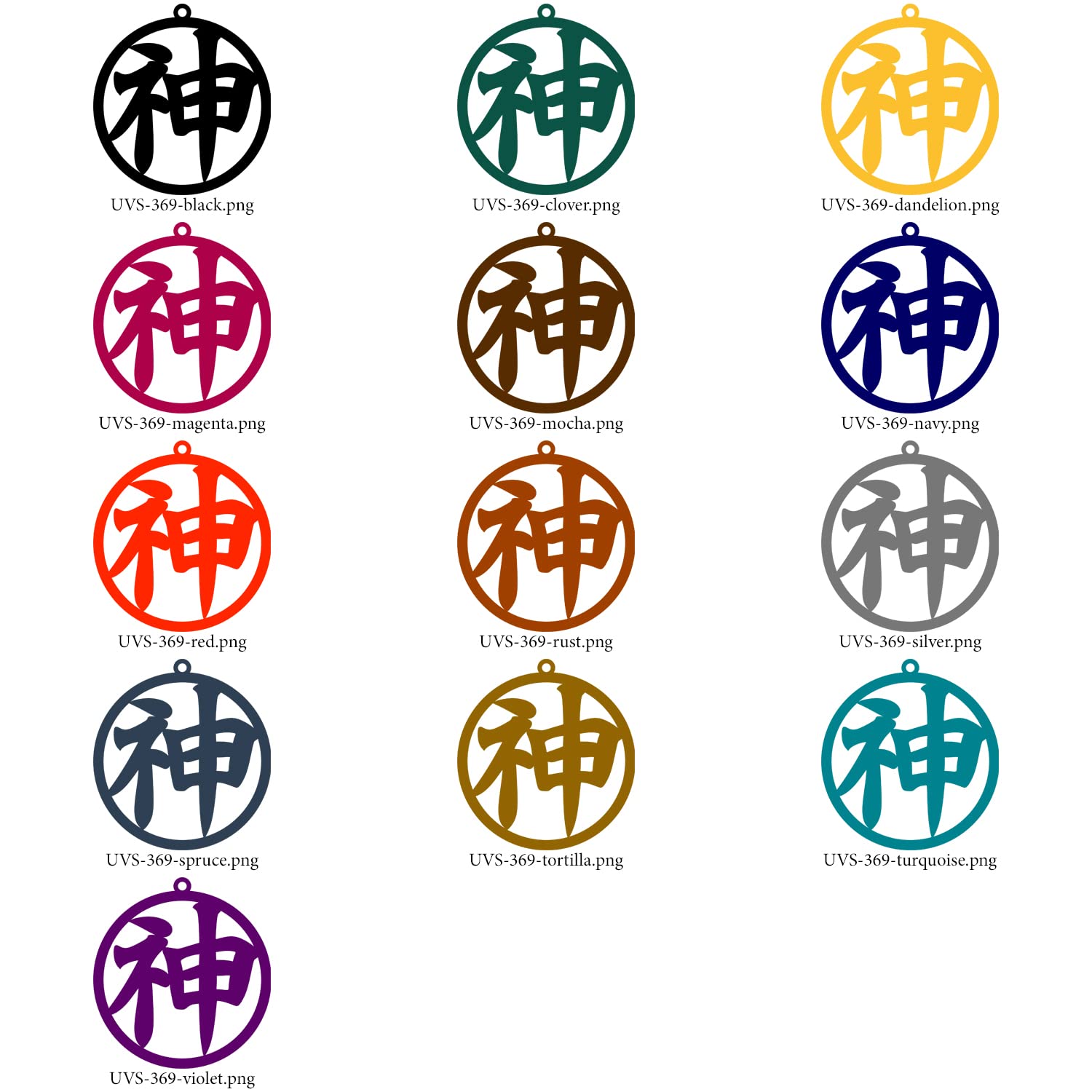 Japanese Room Decor Rusted Metal Husband Kanji Character Metal Wall