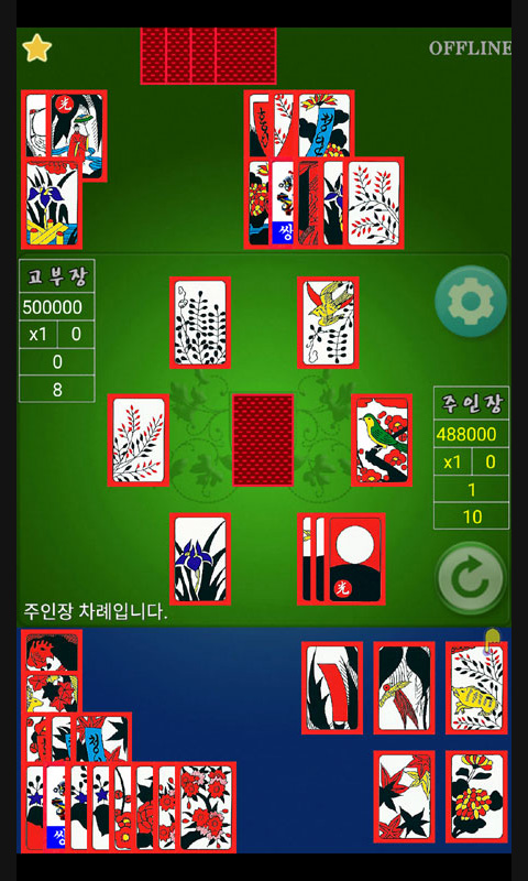 Pocket Hoola (포켓훌라): app su Amazon Appstore