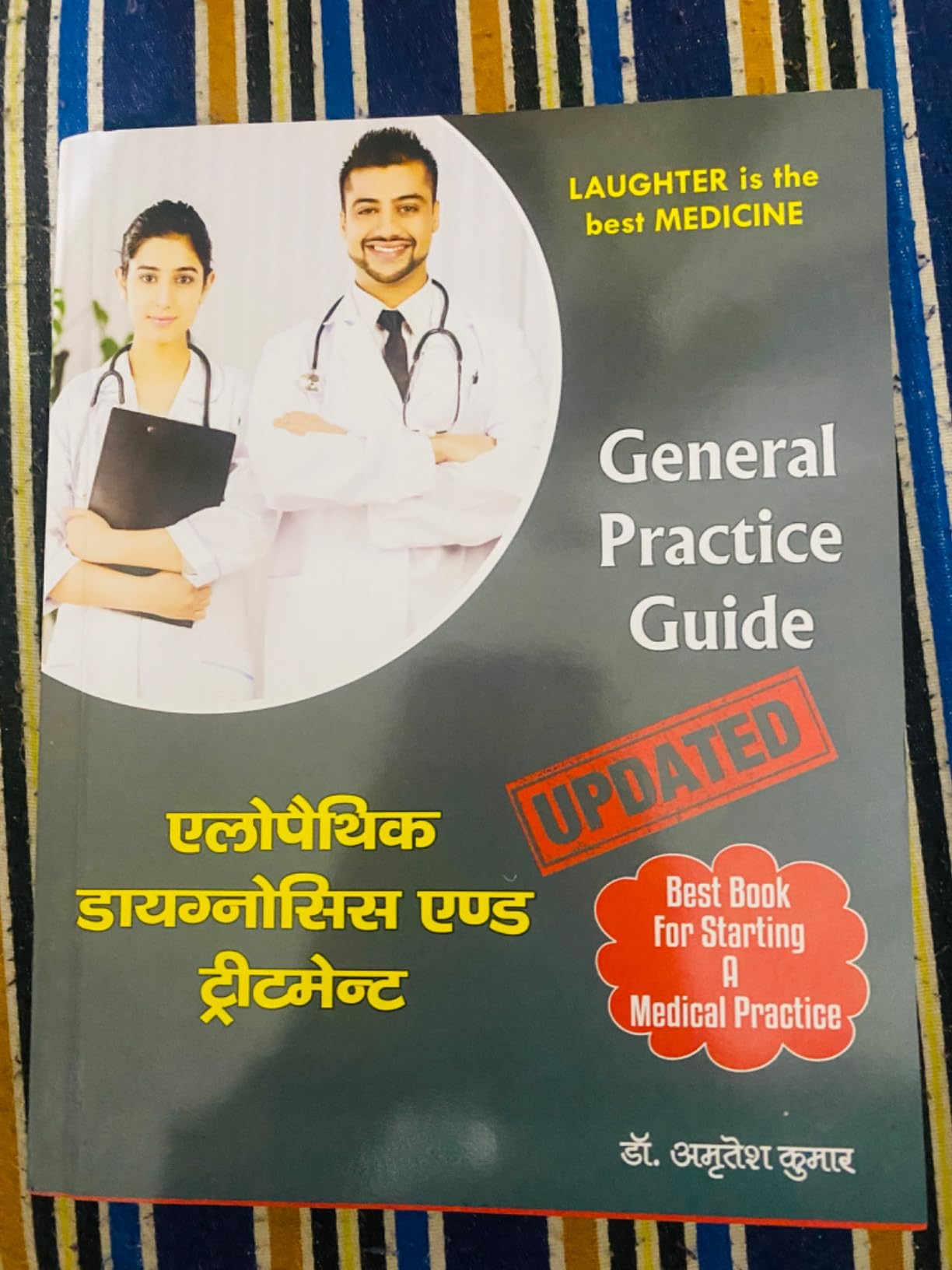 Buy General Practice Guide Book Online at Low Prices in India | General ...