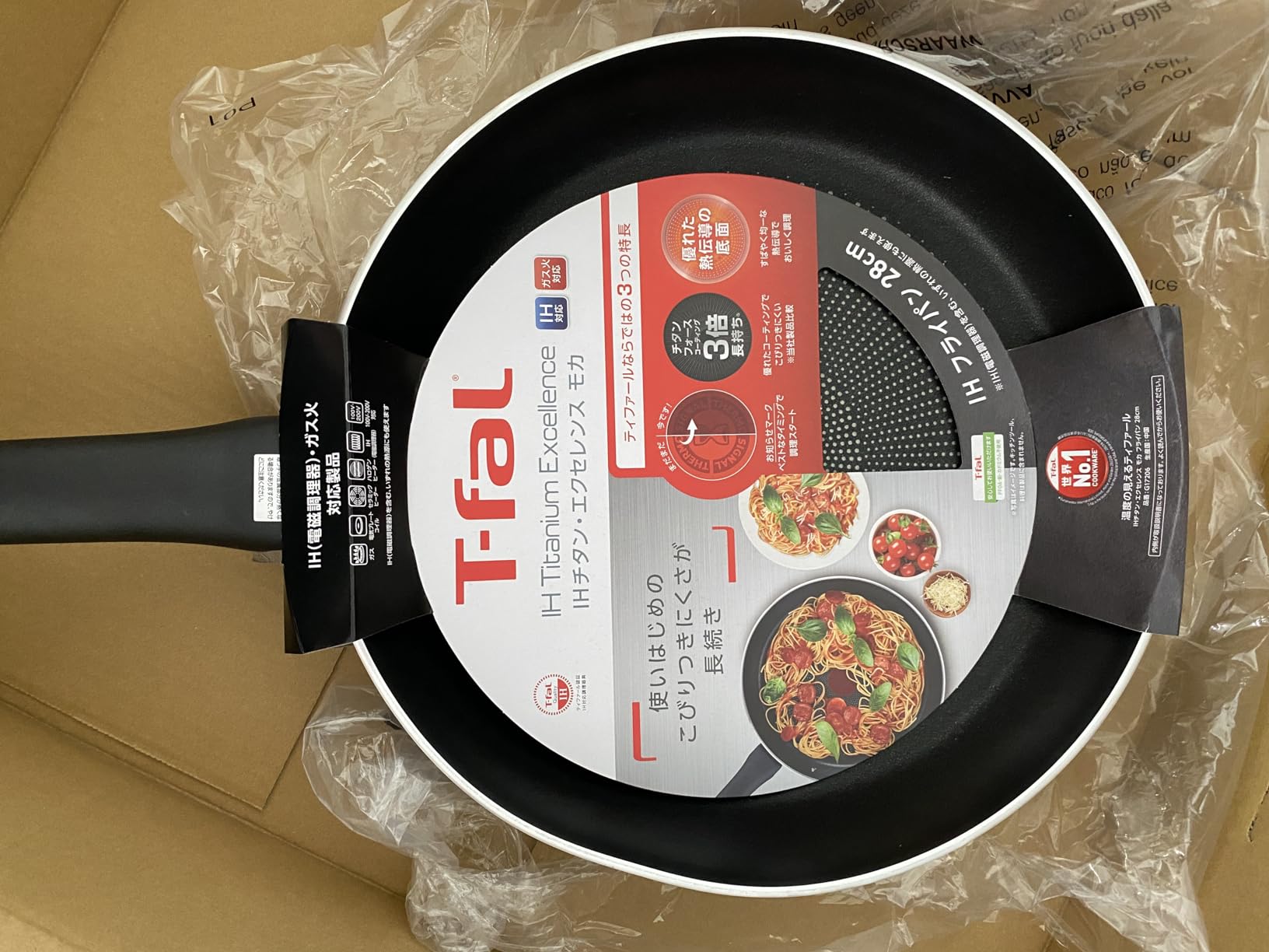 Amazon｜ティファール フライパン 26cm IH ガス火対応 PFOAなどの有害物質不使用 こびりつきにくさ長持ち 「IHチタン･エクセレンス モカ フライパン」 ブラウン G17205 ...