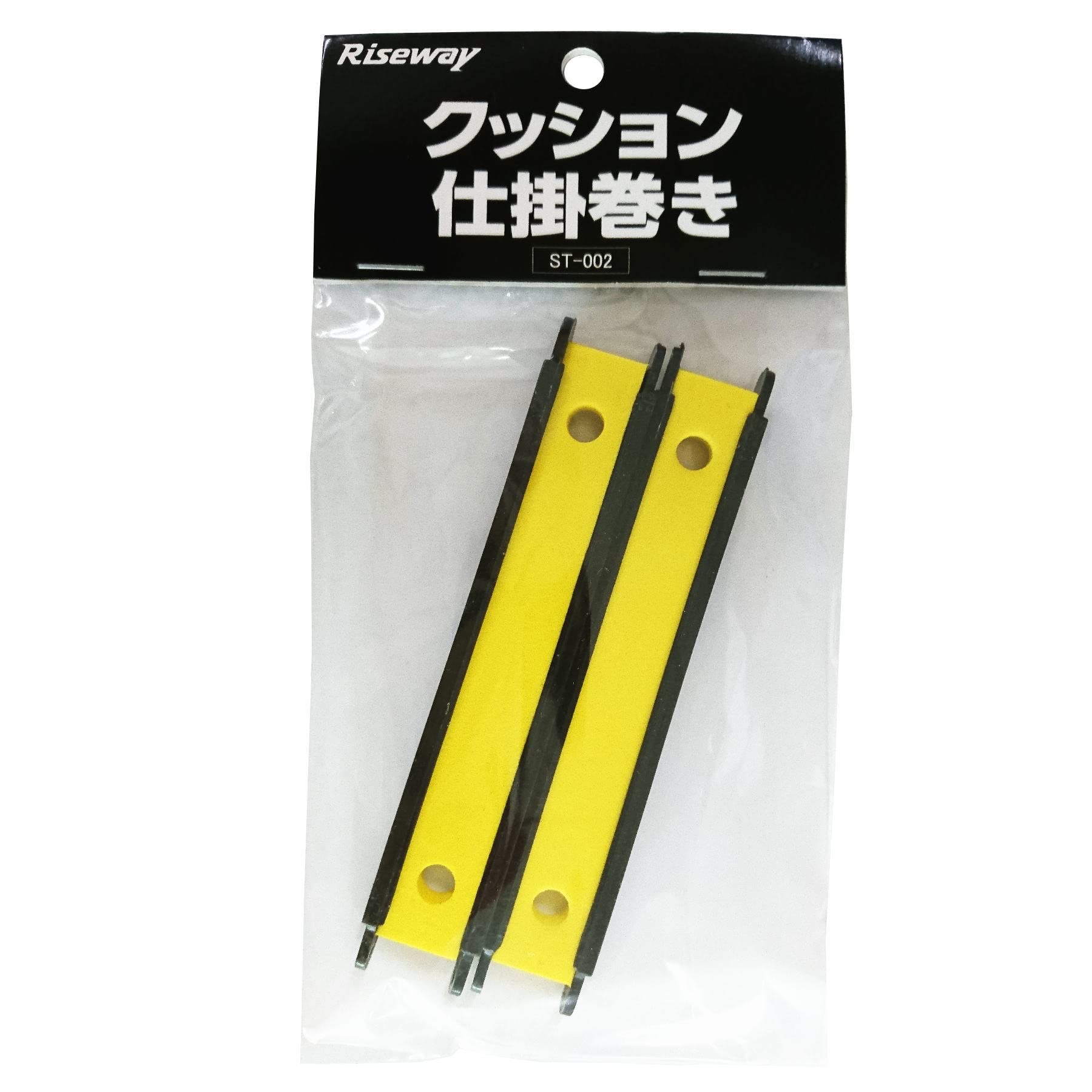 Amazon | ライズウェイ(Riseway) ST-002 クッション仕掛巻き | ライズウェイ(RISEWAY) | 仕掛け巻