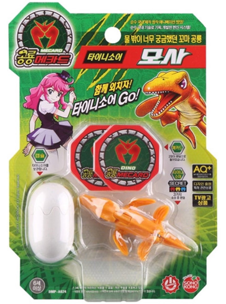 Playsets Dino Mecard Tinysour MOSA Tiny Dinosaur Toy Mosasaurus Figure ...