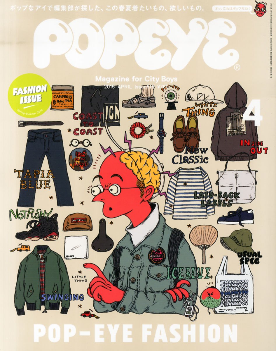 Amazon.com: POPEYE ~ Japanese Fashion Magazine APRIL 2015 Issue ...