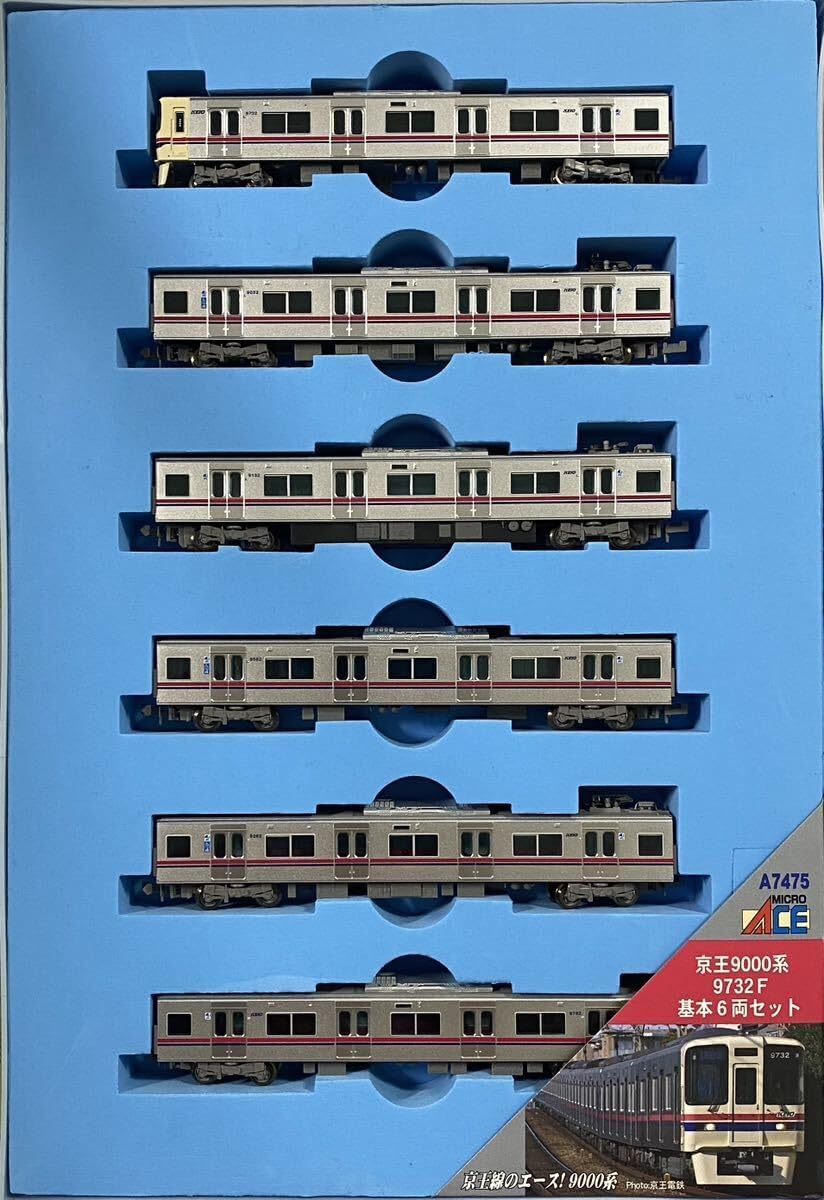 Amazon | マイクロエース A7475/A7476 京王9000系 9732F 10両セット | 鉄道模型 通販