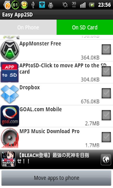 Easy Move app 2 SD - App on Amazon Appstore