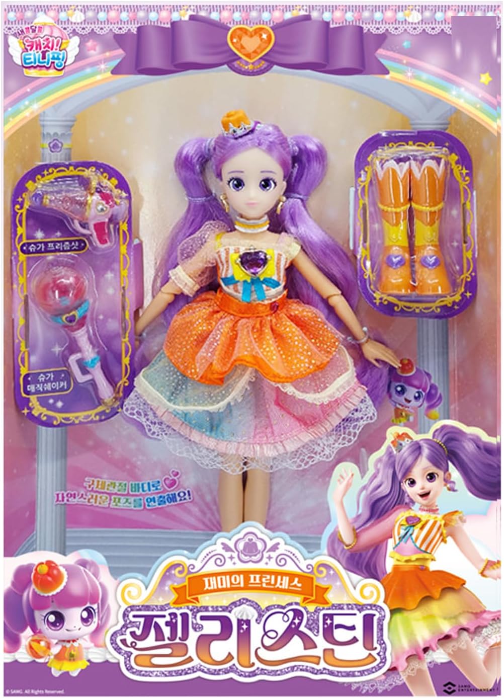 Amazon.com: GIANANO Catch Teenieping 4, Tiniping Friends Color Change ...
