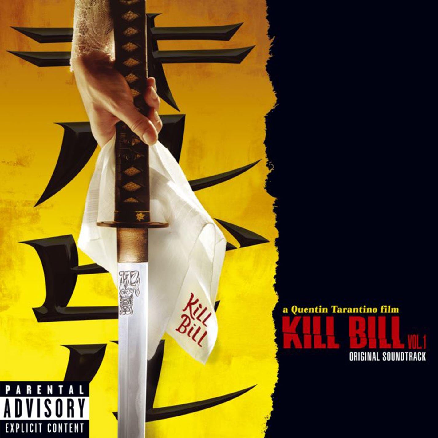 Kill Bill Vol.1: O.S.T.-Kill Bill Vol. 1: Amazon.it: CD e Vinili}