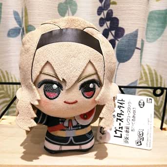 Amazon.co.jp: Saijo Claudine Chibi Gurumi Shoujo Revue Starlight Plush ...