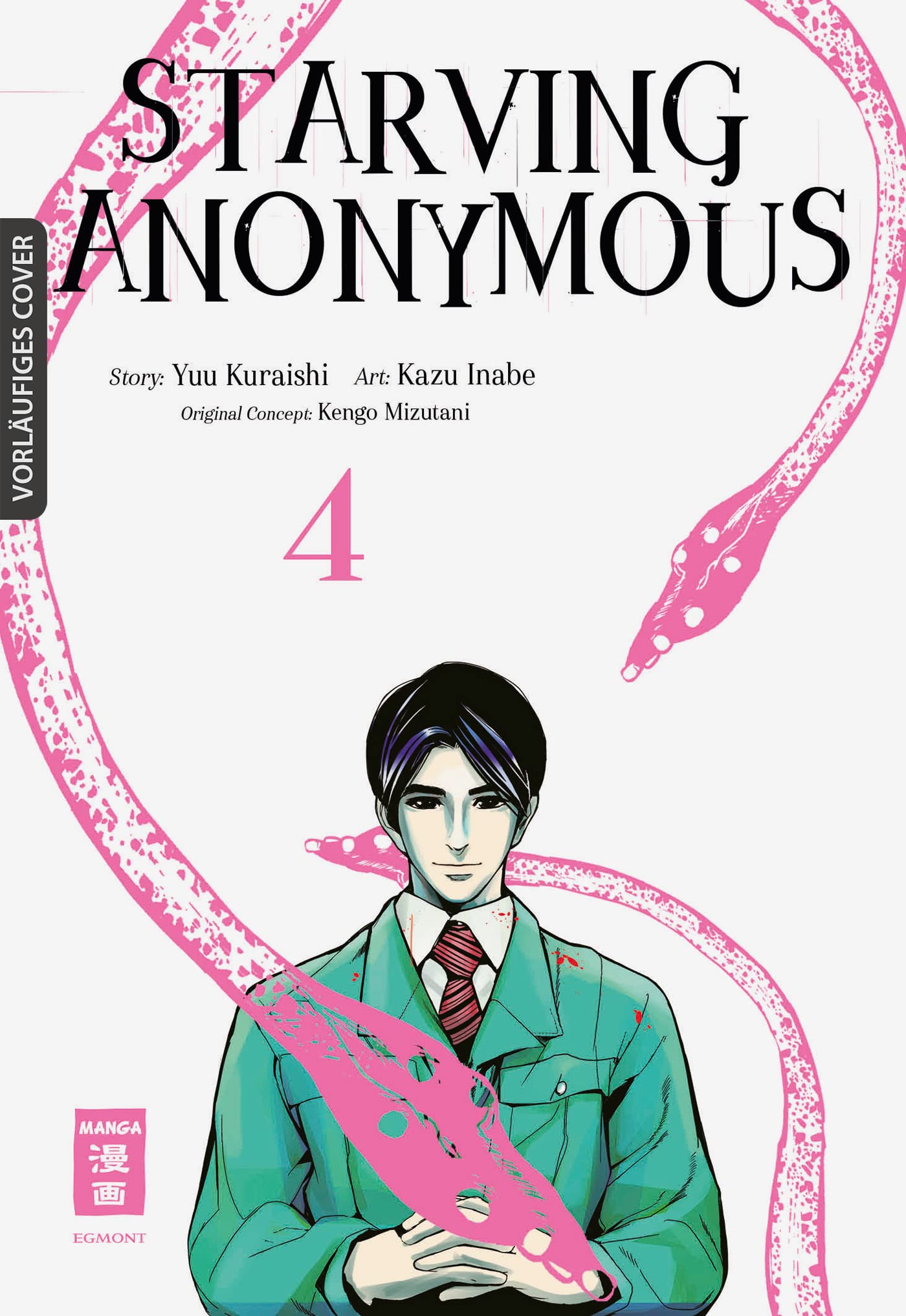 Amazon.com: Starving Anonymous 04: 9783755500391: Yuu Kuraishi, Kazu ...