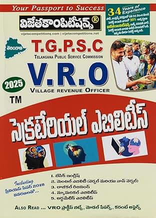 Amazon.in: Vijetha Competitions: Books