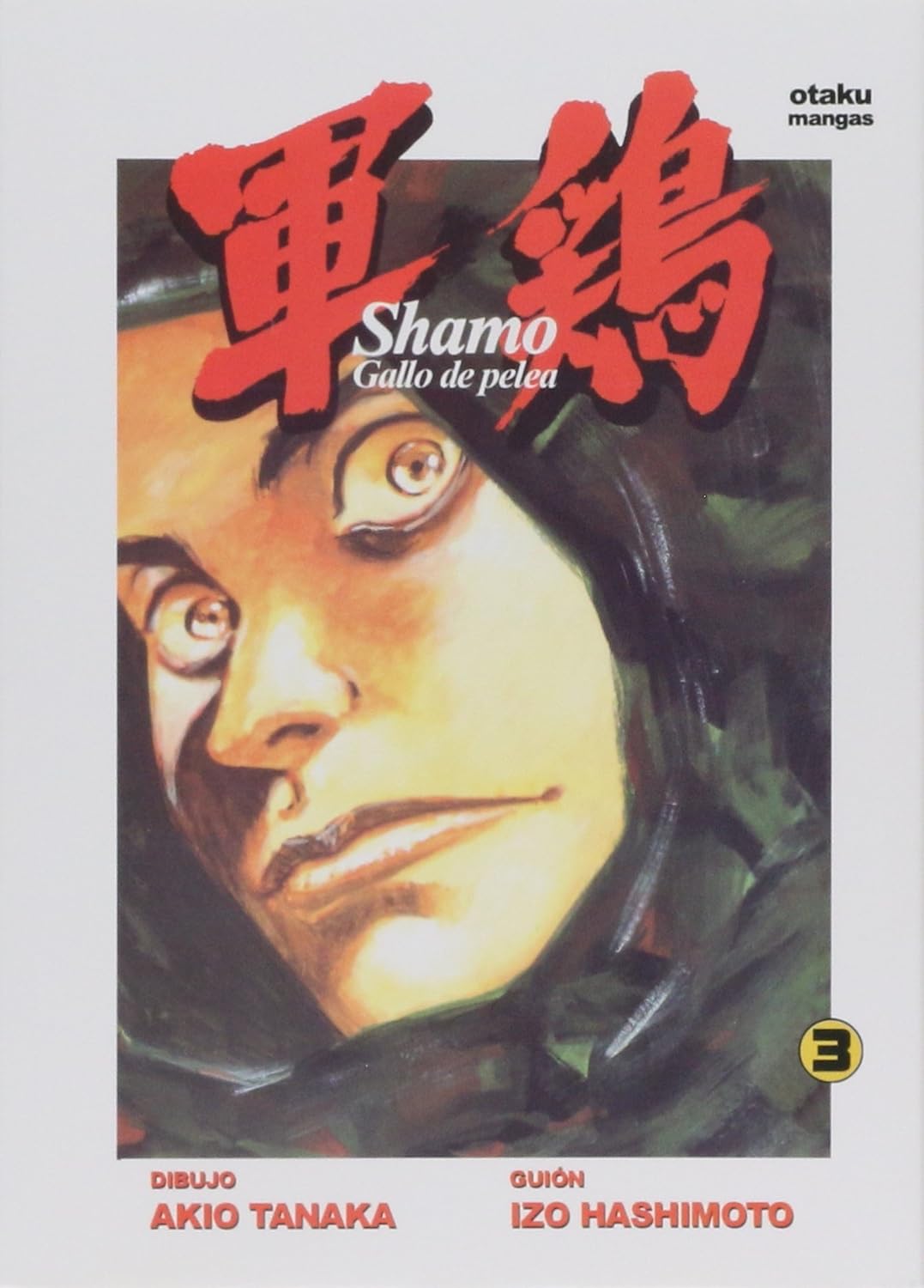 Amazon.com: Shamo. Vol. 3: 9788496172241: Books
