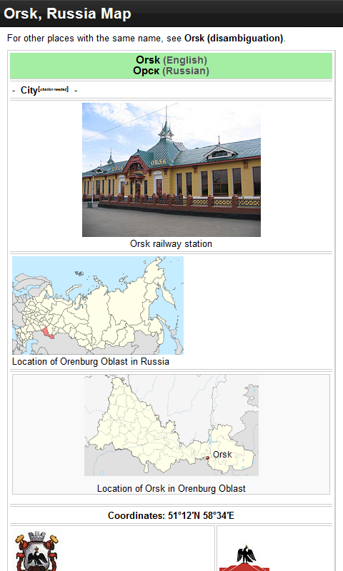 Orsk, Russia Offline Map: PLACE STARS:Amazon.com:Appstore for Android