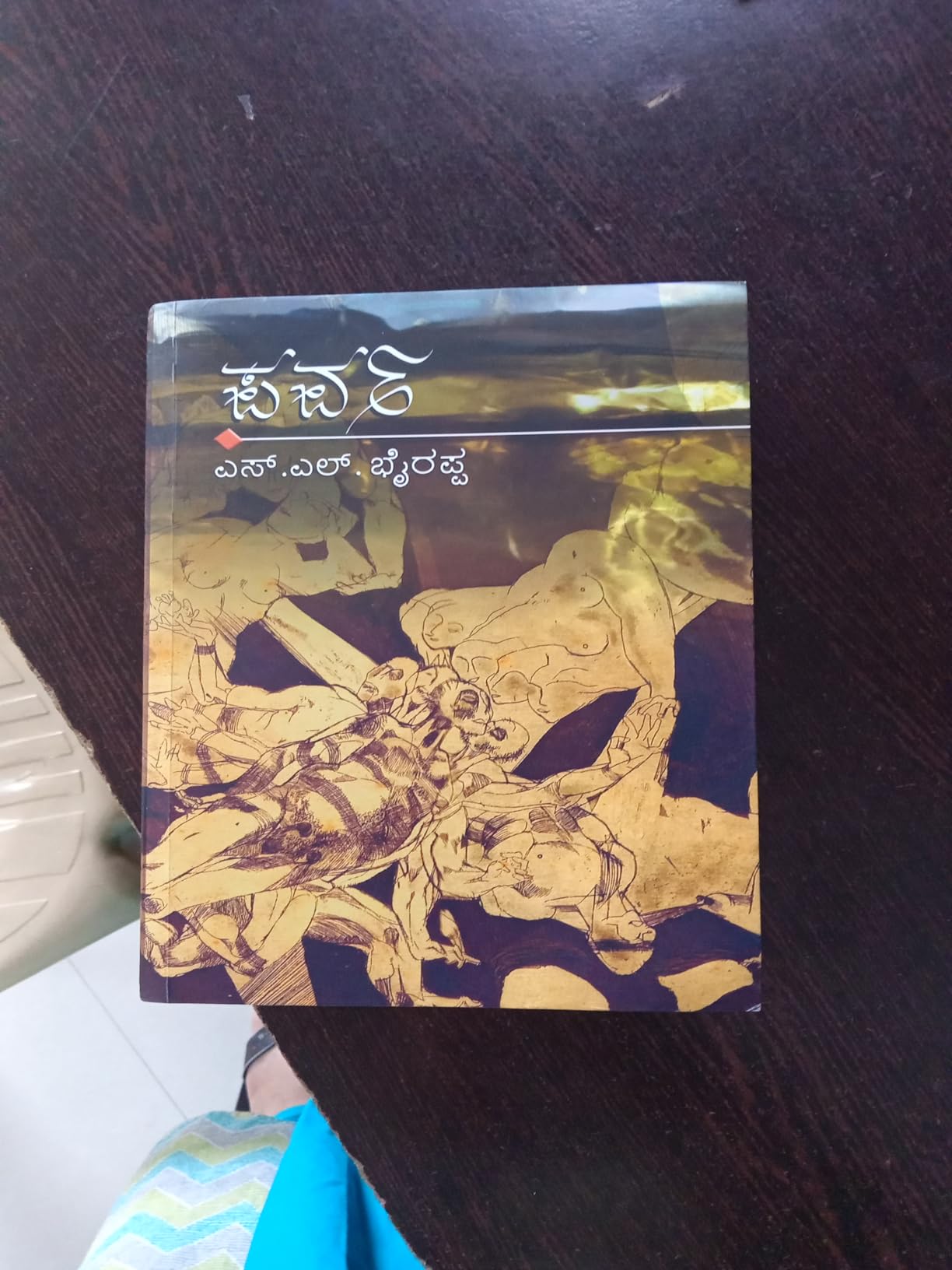 Buy Parva Book Online at Low Prices in India | Parva Reviews & Ratings ...