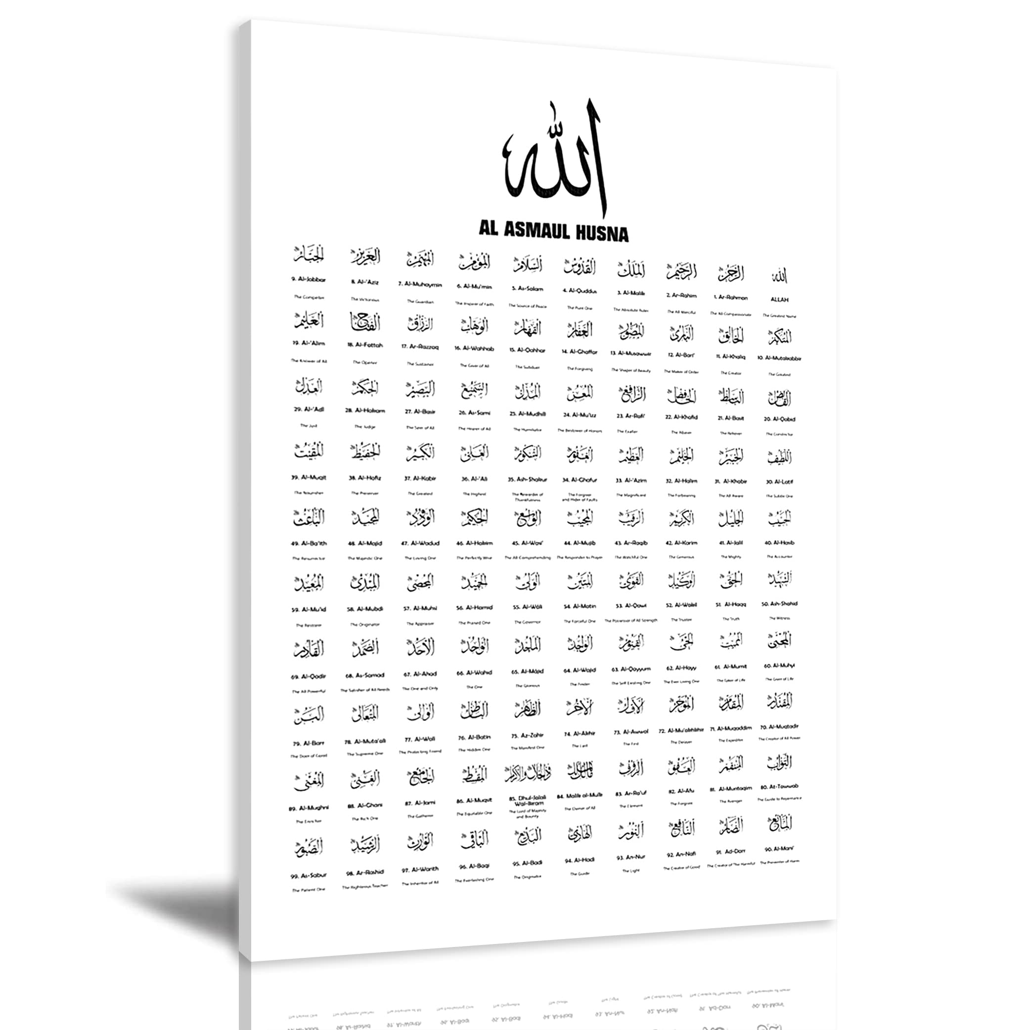 Asmaul Husna Print