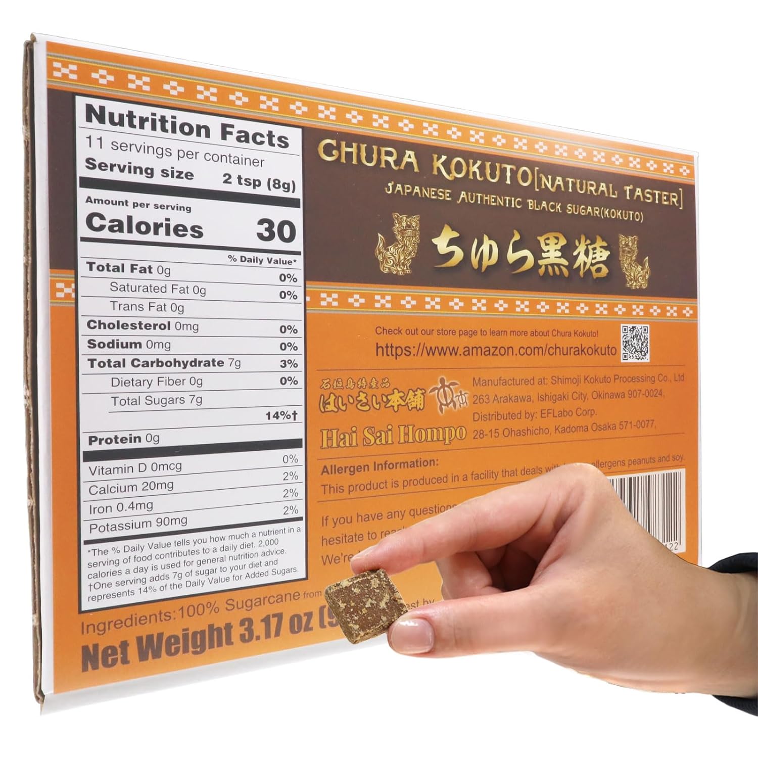 Amazon.com: Natural Okinawa Black Sugar Candy – Pure Energy for ...