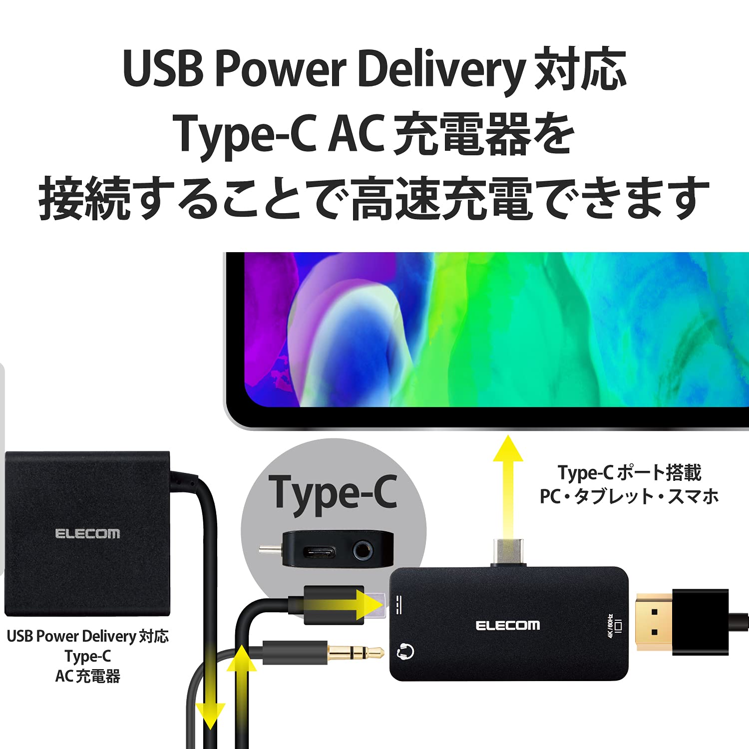 エレコム 映像・音声変換アダプタ TypeC-HDMI 60Hz Type-C-4極φ3.5mmイヤホンジャック 給電機能付 PD100W対応 ブラック MPA-C35HDMIPDBK Amazon | エレコム 映像・音声変換アダプタ TypeC-HDMI 60Hz Type-C-4