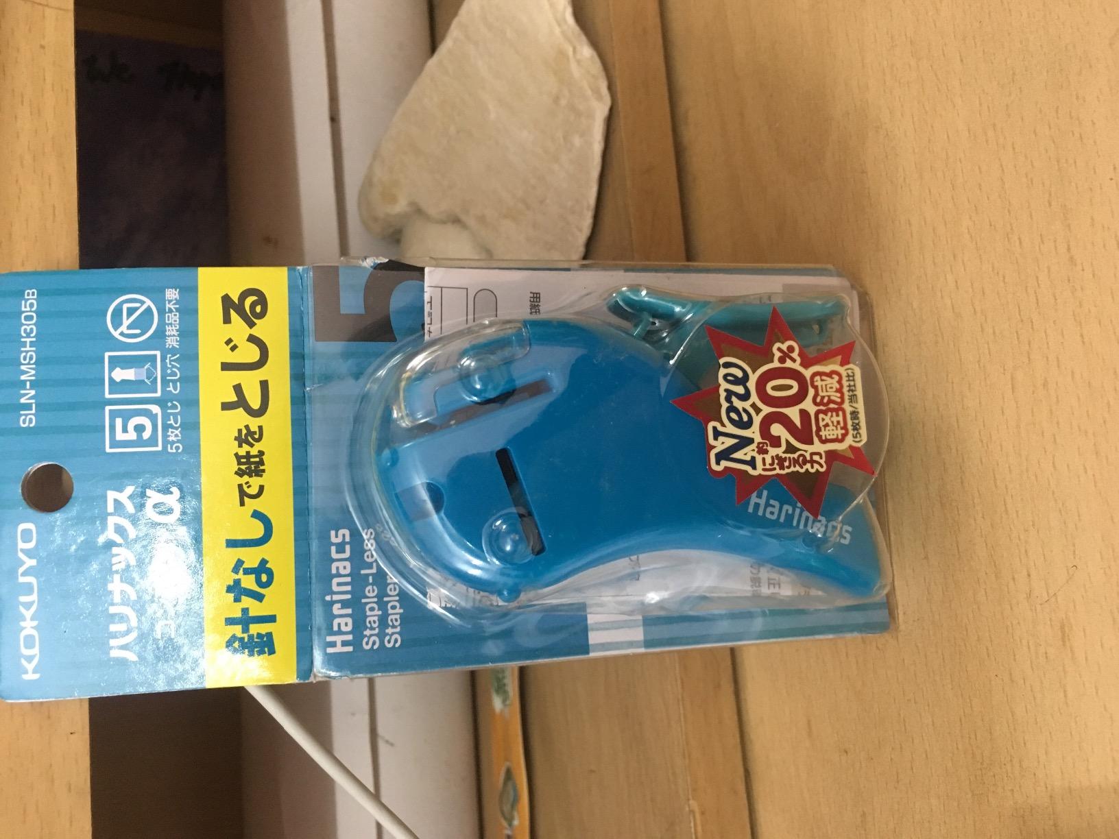 Kokuyo Harinacs Pinless Stapler : Amazon.in: Office Products