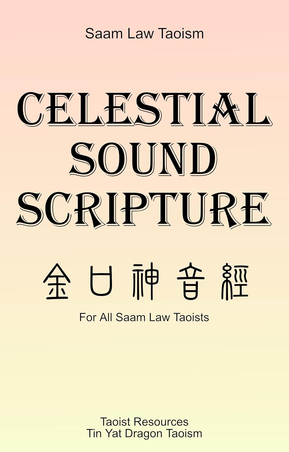 Amazon.com: Celestial Sound Scripture (Taoist Scriptures) eBook : Sifu ...