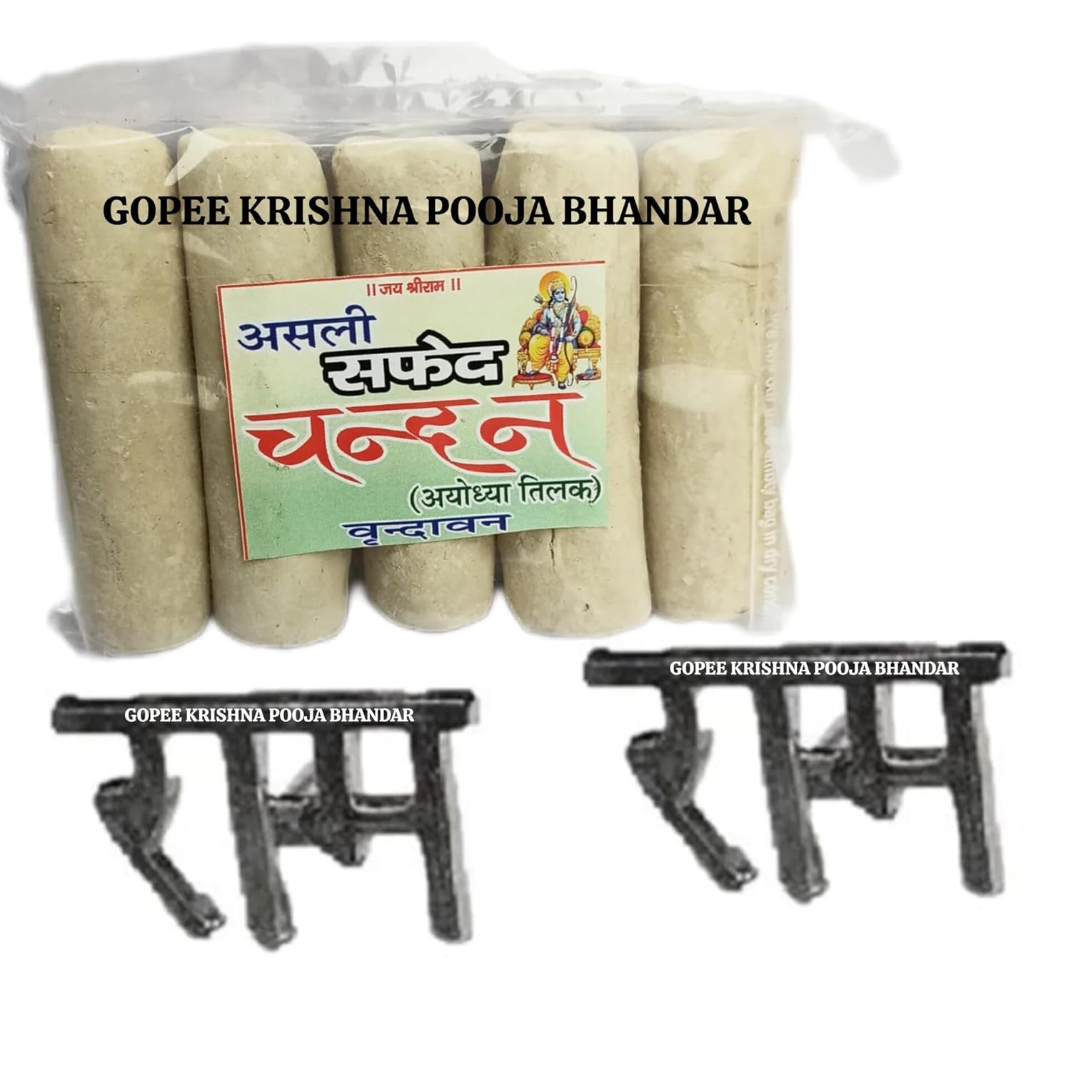 AYODHYA Tilak | Safed Chandan 5 Stick with 2 RAM Tilak Stamp | Asali ...