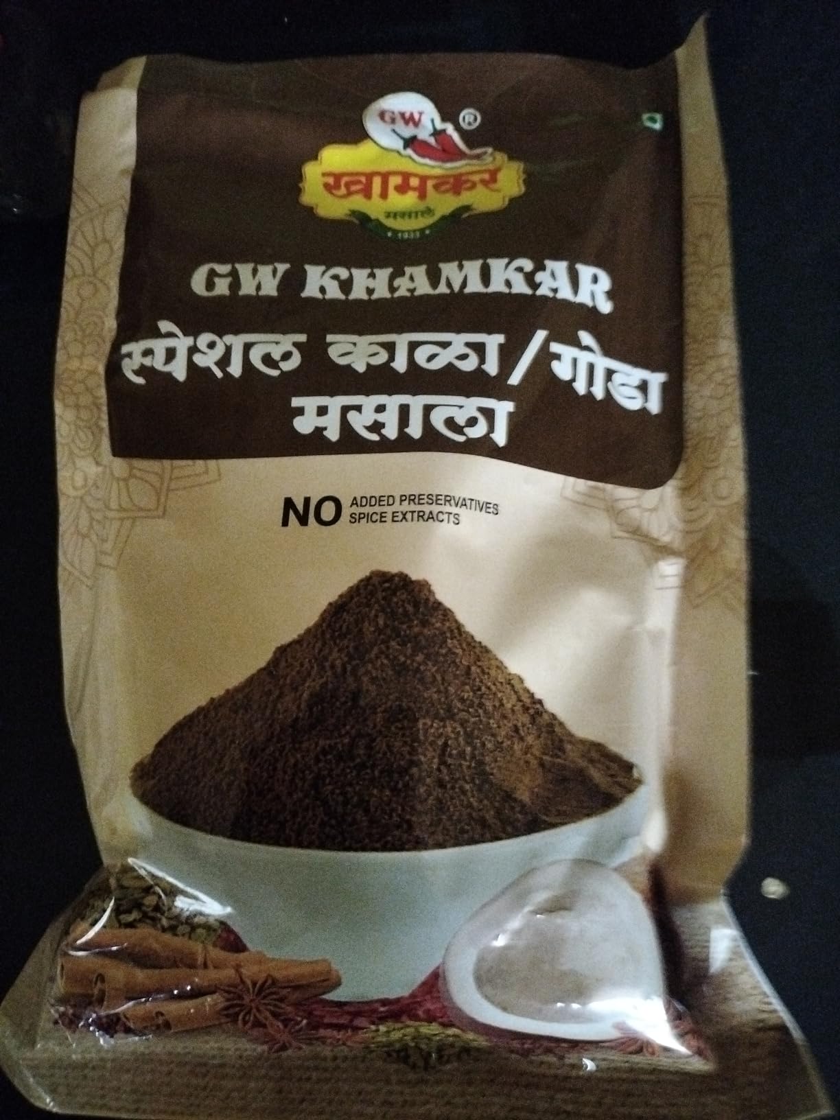 GW Khamkar Special Kala Goda Masala/Powder/Spices, Taste of 90 Years ...