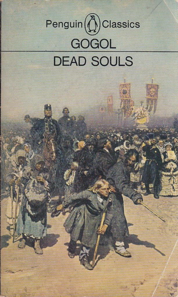 Dead Souls: Nikolai Gogol, David Magarshack: 8601422872279: Amazon.com ...