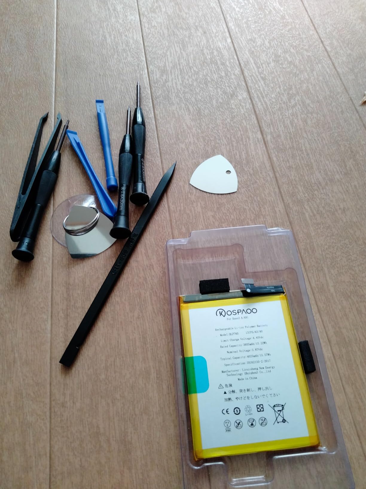 Amazon | KOSPAOO for OPPO Reno3 A バッテリー互換 容量3935mAh 3.85V BLP765電池 PSE ...