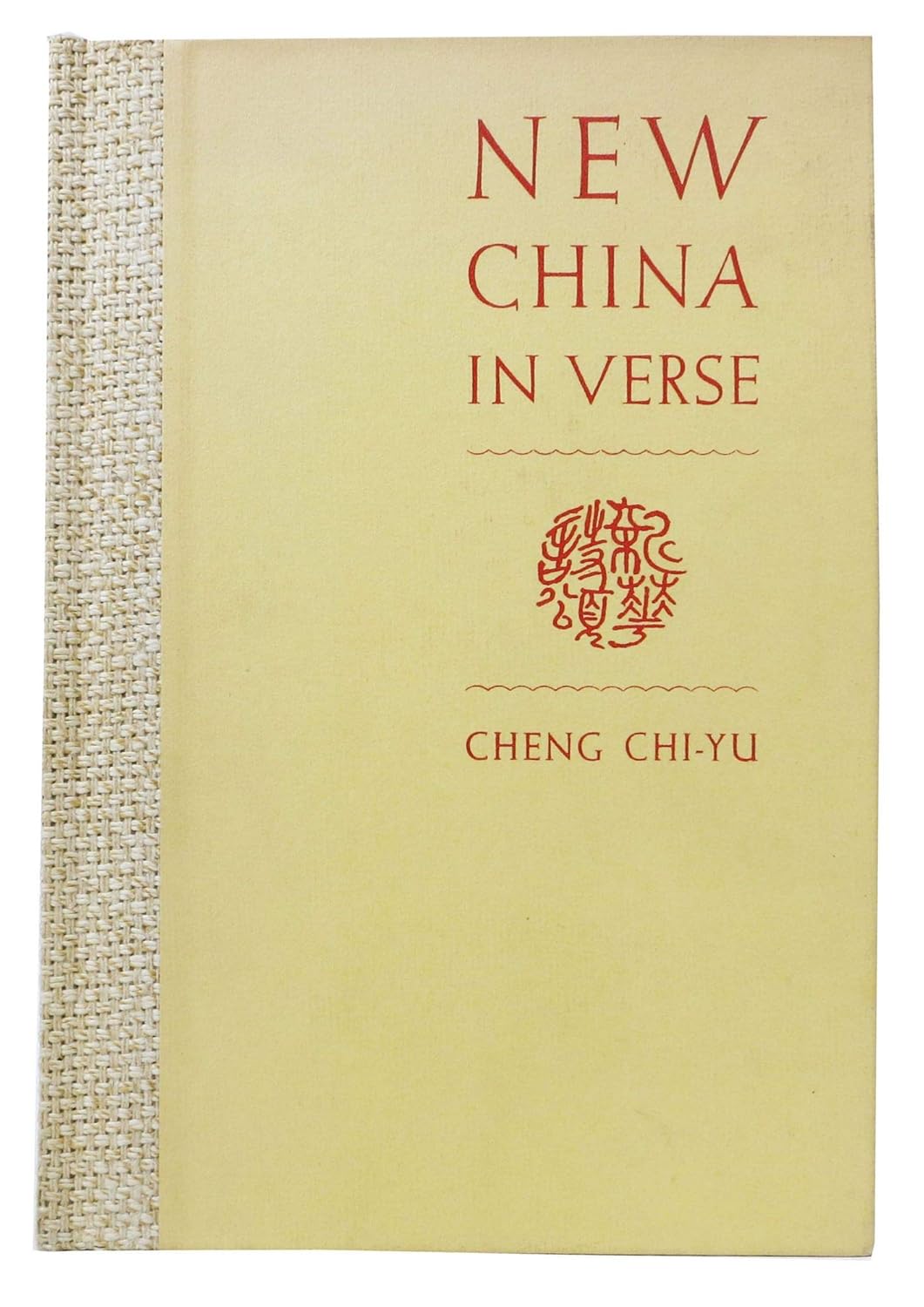 CHINA In VERSE.: [Poetry]. Chi-Yu, Cheng.: Amazon.com: Books