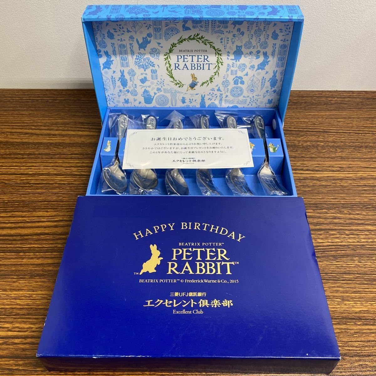 Amazon | ピーターラビット カトラリー 三菱UFJ信託銀行 エクセレント倶楽部 | ノーブランド品 | カトラリーアソートセット 通販